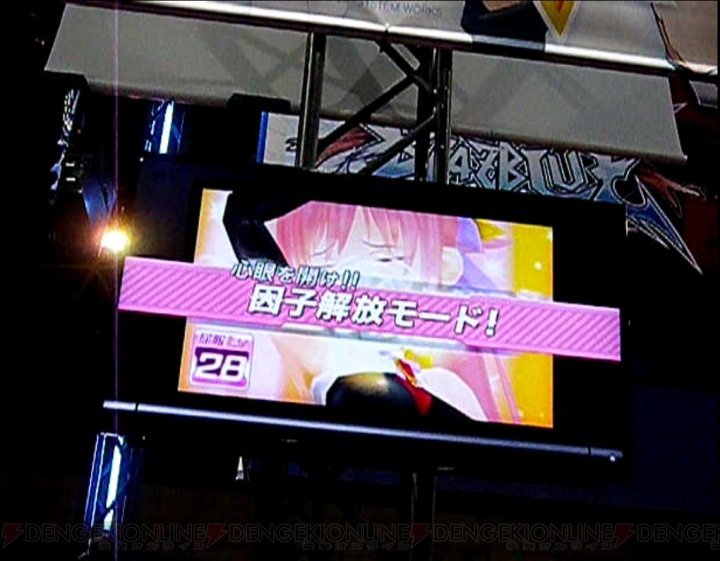 『星霜のアマゾネス』レビュー。CERO：D（17才以上対象）は伊達じゃない。揺れる！ あえぐ！ そして難易度もオトナ向け!?【TGS2013 ...