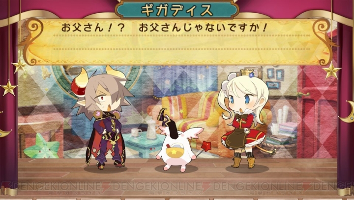 聖魔導物語～』“伝説の魔導カレー”の材料をめぐる、ププルと仲間たちのドタバタ劇が展開！【電撃PS×PS Store】 - 電撃PlayStation