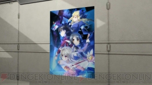 『PSO2』で『Fate/stay night』＆『プリズマ☆イリヤ』とのコラボが11月27日開始――衣装や武器迷彩などコラボアイテムの内容を ...