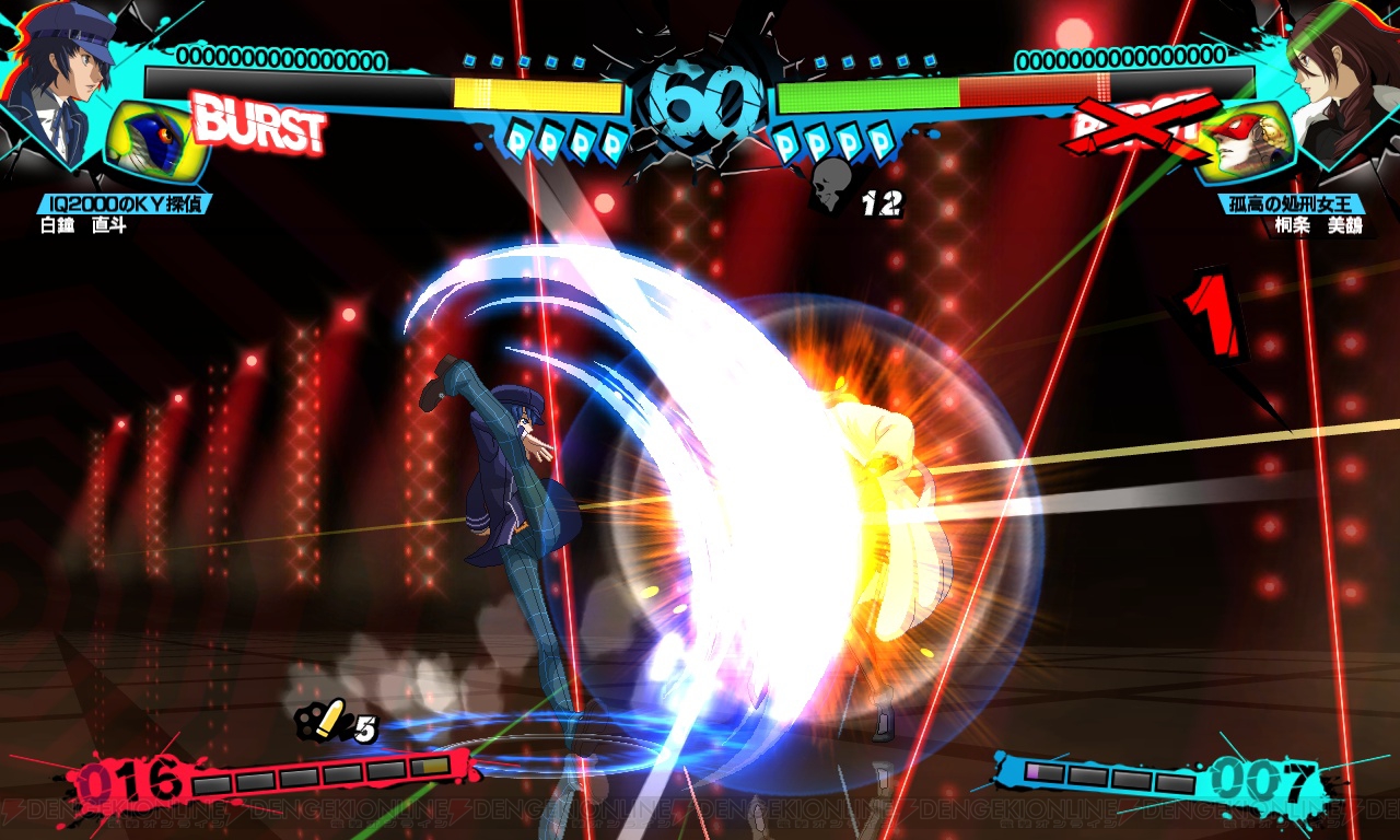 『ペルソナ』格闘ゲーム最新作『P4U2』全キャラレビュー：白鐘直斗編 “運命カウント”を減らして即死攻撃！ - 電撃オンライン