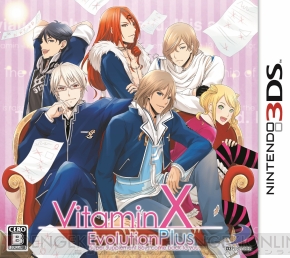 『VitaminZ Revolution』＆『VitaminX Evolution Plus』最新プロモ動画が公開――新たにカンフー少年や ...