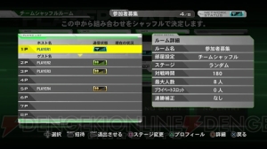 オンラインでのプレイがさらに快適に！ PS3版『機動戦士ガンダム EXVS.FB』のDLCについても開発者が語る - 電撃オンライン