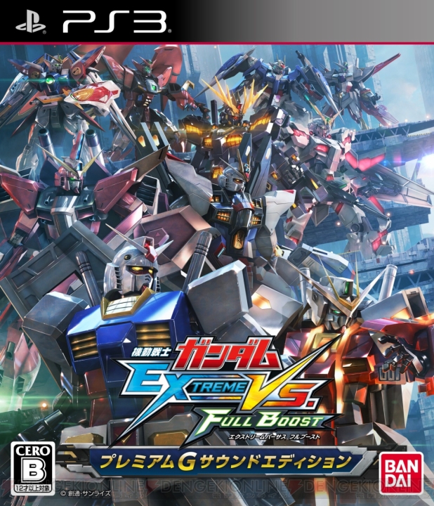 オンラインでのプレイがさらに快適に！ PS3版『機動戦士ガンダム EXVS.FB』のDLCについても開発者が語る - 電撃オンライン