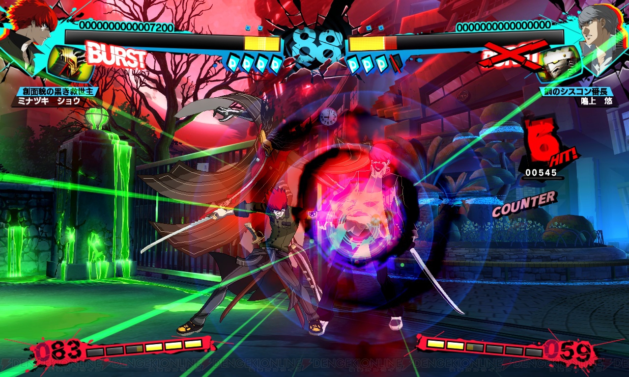 『P4U2』本日1月16日に“Ver.1.02”へのアップデートを実施――戦闘中の背景が低確率で別ステージに変わるお楽しみ要素も追加 - 電撃 ...