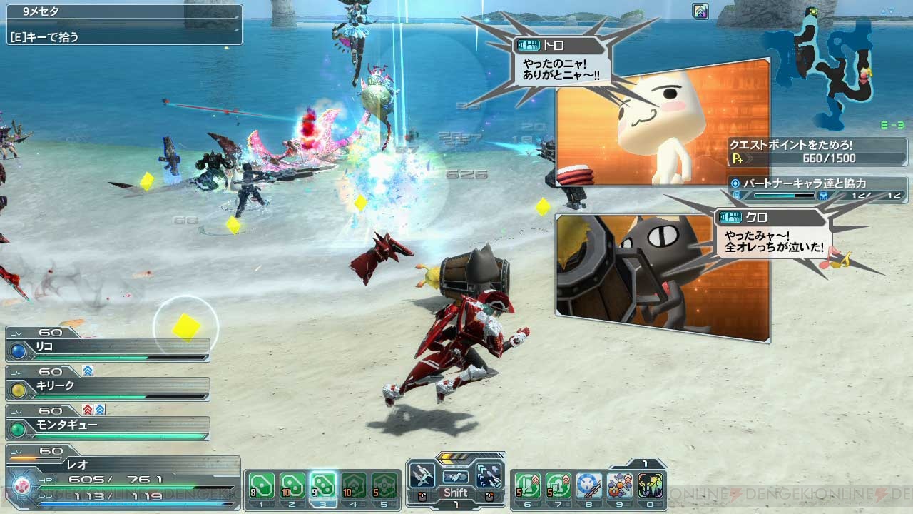 PS Vita版『PSO2』1周年記念の“アークス共闘祭”が開幕！ 大乱戦クエストにはトロ＆クロも駆けつける!? - 電撃オンライン