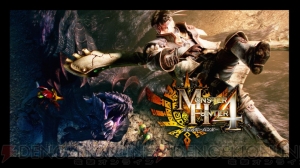 『MH4』開発秘話“モーション編”。リアルさを感じるモンスターを作るためにギリギリのさじ加減で調整（インタビュー連載第3回） - 電撃オンライン