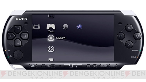 SCE、PSPの国内向け出荷を6月で完了。PS Vita乗り換えキャンペーンが本日6月3日から開催に - 電撃オンライン