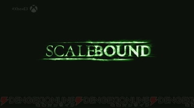 プラチナゲームズが手掛ける新作タイトル『SCALEBOUND』がXbox One専用で登場【E3 2014】 - 電撃オンライン
