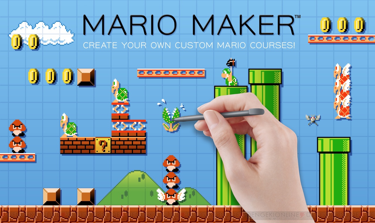 『スーパーマリオブラザーズ』のステージエディットができるWii U『Mario Maker（マリオメーカー）（仮称）』が2015年発売【E3 ...