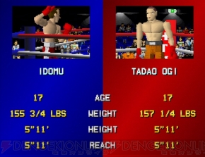 『BOXER’S ROAD』ボクサー人生のシミュレートに特化した異色のボクシングゲーム【電撃PS×PS Store】 - 電撃PlayStation