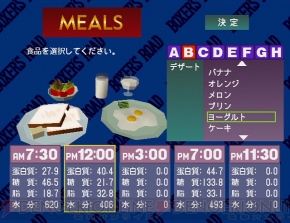 『BOXER’S ROAD』ボクサー人生のシミュレートに特化した異色のボクシングゲーム【電撃PS×PS Store】 - 電撃PlayStation