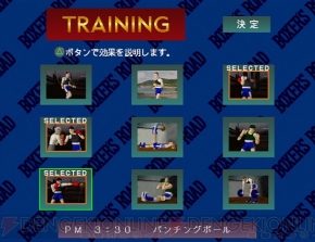 『BOXER’S ROAD』ボクサー人生のシミュレートに特化した異色のボクシングゲーム【電撃PS×PS Store】 - 電撃PlayStation