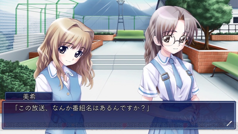 PS3/PS Vita版『クロスチャンネル』のプレイ動画・第3弾が公開。いよいよ群青学院放送部の放送が始まる展開へ - 電撃オンライン