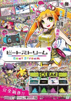 『BeatStream』ARポスターが本日7月4日より全国のアミューズメント施設で掲示開始 - 電撃オンライン