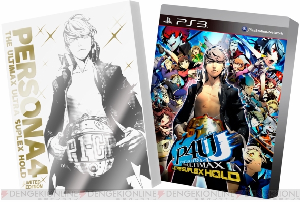 『P4U2』限定版からスリーブのデザインが公開。箔加工で描かれた『ペルソナ4』主人公の姿がキラリ！ - 電撃オンライン
