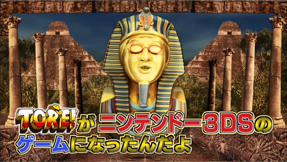電撃 - 『謎解きバトルTORE！伝説の魔宮を復活させよ！』の第2弾プロモーション動画が公開！ 番組でおなじみ“壁の間”や“崖の間”のシーンも
