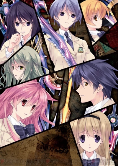 『カオスヘッド デュアル』の店舗特典イラスト&限定版パッケージが公開 電撃オンライン