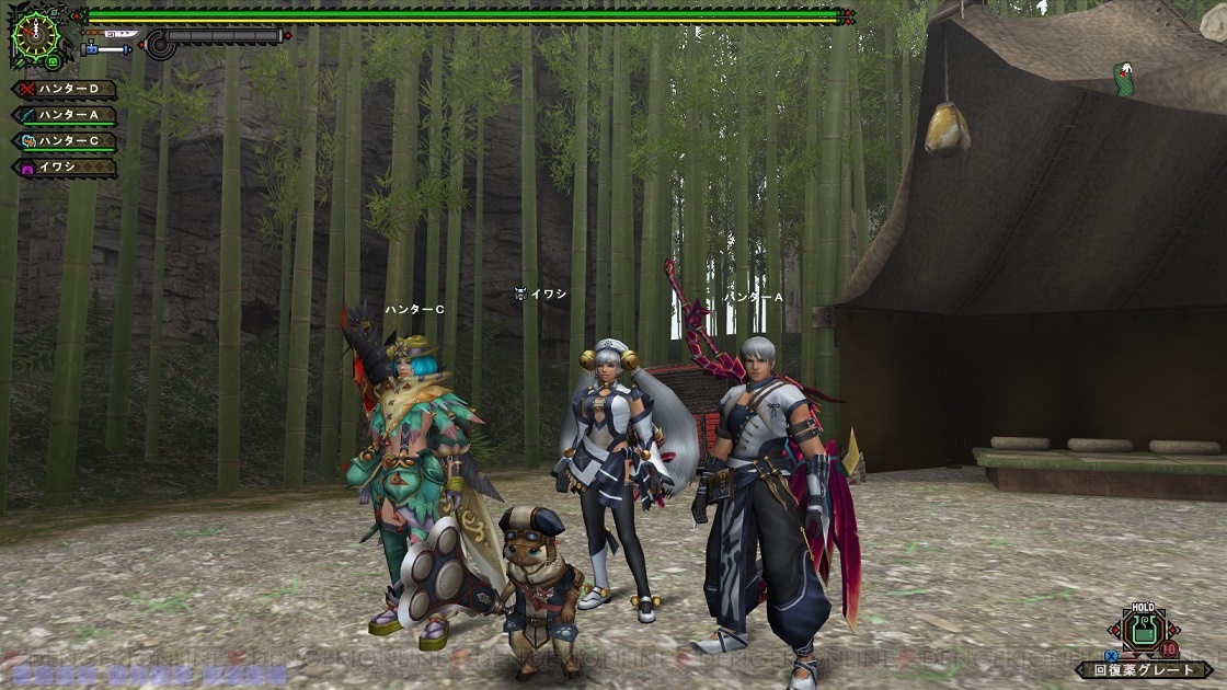 PS Vita版『MHF-G』が正式サービス開始！ アップデート“G5.1”も全プラットフォームで適用 - 電撃オンライン