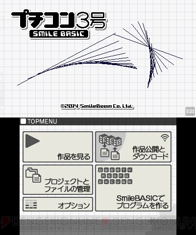 3DSでゲームを作れる『プチコン3号 SmileBASIC』が今秋より配信。大幅な機能強化に加え立体視など3DSならではの機能にも対応 - 電撃オンライン