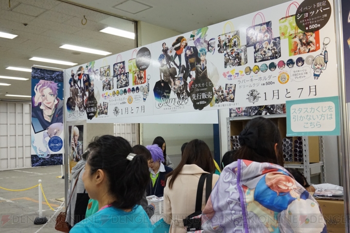 【AGF2014】『うたプリ』や『ディアラバ』など乙女コンテンツが大集合した“AGF2014”をフォトレポート！ - 電撃オンライン