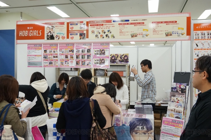 【AGF2014】『うたプリ』や『ディアラバ』など乙女コンテンツが大集合した“AGF2014”をフォトレポート！ - 電撃オンライン