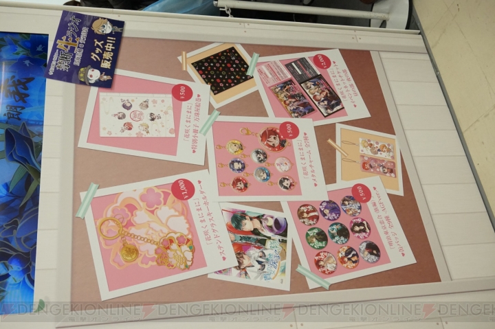 【AGF2014】『うたプリ』や『ディアラバ』など乙女コンテンツが大集合した“AGF2014”をフォトレポート！ - 電撃オンライン