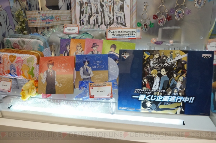 【AGF2014】『うたプリ』や『ディアラバ』など乙女コンテンツが大集合した“AGF2014”をフォトレポート！ - 電撃オンライン