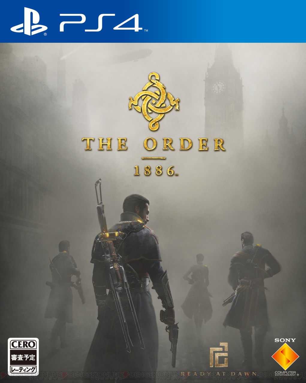『The Order： 1886』の予約が解禁！ 限定版は“1,886個”の数量限定販売 - 電撃オンライン