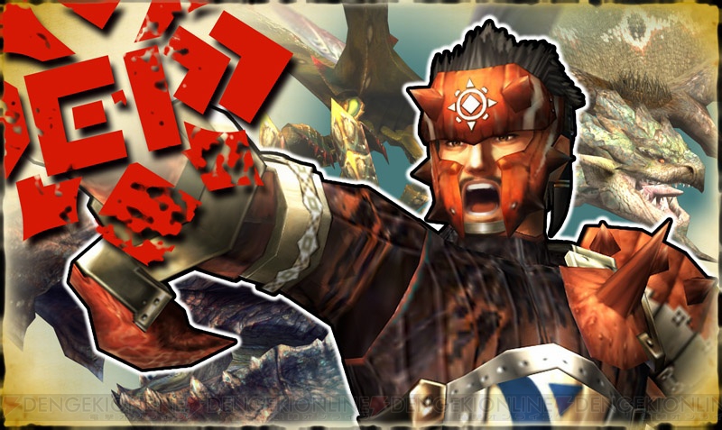 『MH4G』のエピソードクエスト第4弾が配信開始。明日は11月29日（いいにく）にちなんだクエストも - 電撃オンライン