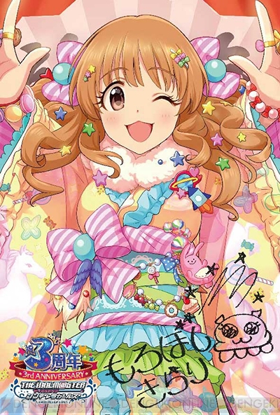 コミケ87“美少女Mobage!!!”ブース情報を紹介。『アイマス シンデレラガールズ』のポストカードなどが配布 - 電撃オンライン