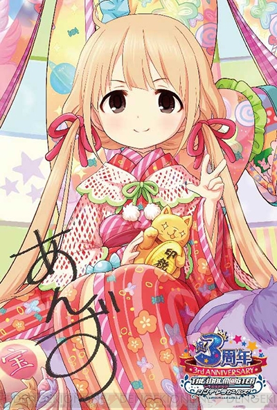 コミケ87“美少女Mobage!!!”ブース情報を紹介。『アイマス シンデレラガールズ』のポストカードなどが配布 - 電撃オンライン