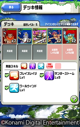 KONAMIの新作RTS『キングダムドラゴニオン』の事前登録受付開始 - 電撃オンライン