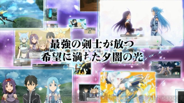 ユウキ編『SAO ロスト・ソング』WebCMが公開。『SAO』×『GE2』特設ページもオープン - 電撃オンライン