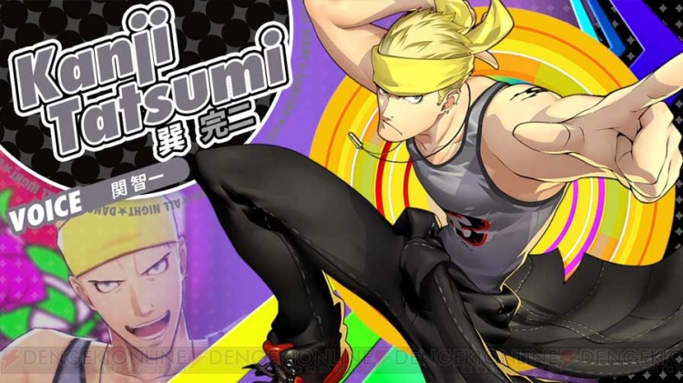 『P4D』りせちー＆菜々子の店舗特典イラスト公開。完二の漢気あふれるダンス動画も - 電撃オンライン