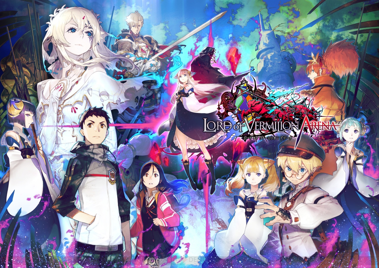 『LoVA』のオープンβテストは6月4日から！ 事前登録キャンペーンで豪華2大特典をプレゼント - 電撃オンライン