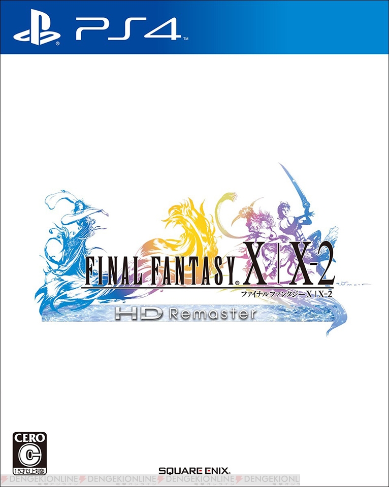 【週間ソフト販売ランキング TOP50】PS4『FFX/X-2 HDリマスター』が初登場2位を獲得（5月11日～17日） - 電撃オンライン
