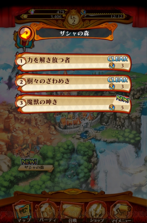 クイズを解いて魔法を発動！『トリビアサーガ』でクイズRPGが魅せる新たな世界 - 電撃オンライン