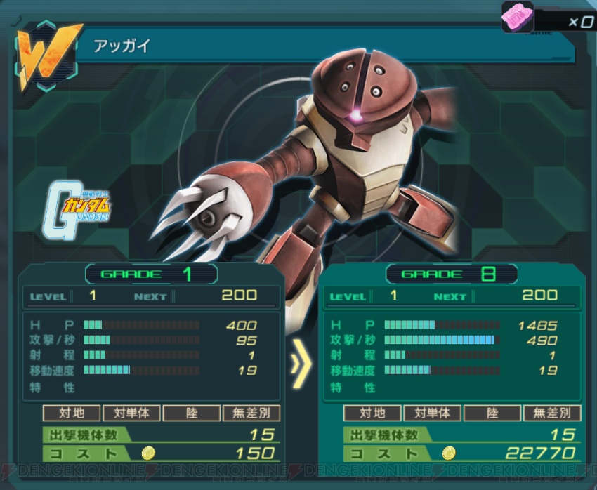 『ガンダムジオラマフロント』新施設“テクニカルラボ”で低グレードのユニットも強くなる！ - 電撃オンライン