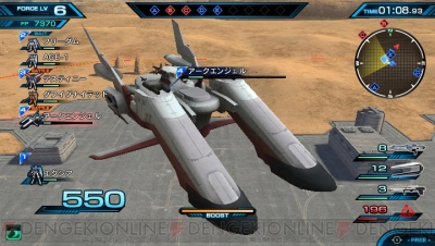 『ガンダム EXVS-FORCE』にAGE-1などが続々参戦決定！ フォースシステムやEXTREME FORCEモード詳細が判明 - 電撃オンライン