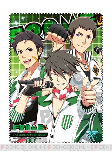 Sidem Catalogo Online