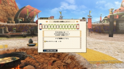 『MHF-G』G9大型アップデートに氷牙竜ベリオロスが登場。『ヱヴァンゲリヲン新劇場版』PV第2弾も公開 - 電撃オンライン