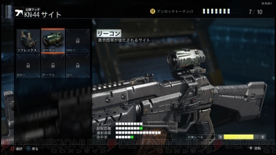 『CoD BO3』ゼロから始めるマルチプレイヤー。初めての戦場を生き抜くための8つの鉄則 - 電撃オンライン