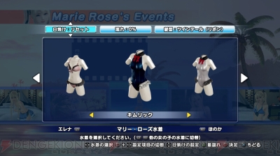 『DOAX3』妖艶なポールダンスが解禁。最強パッケージ特典のお風呂ポスターにも注目 - 電撃オンライン