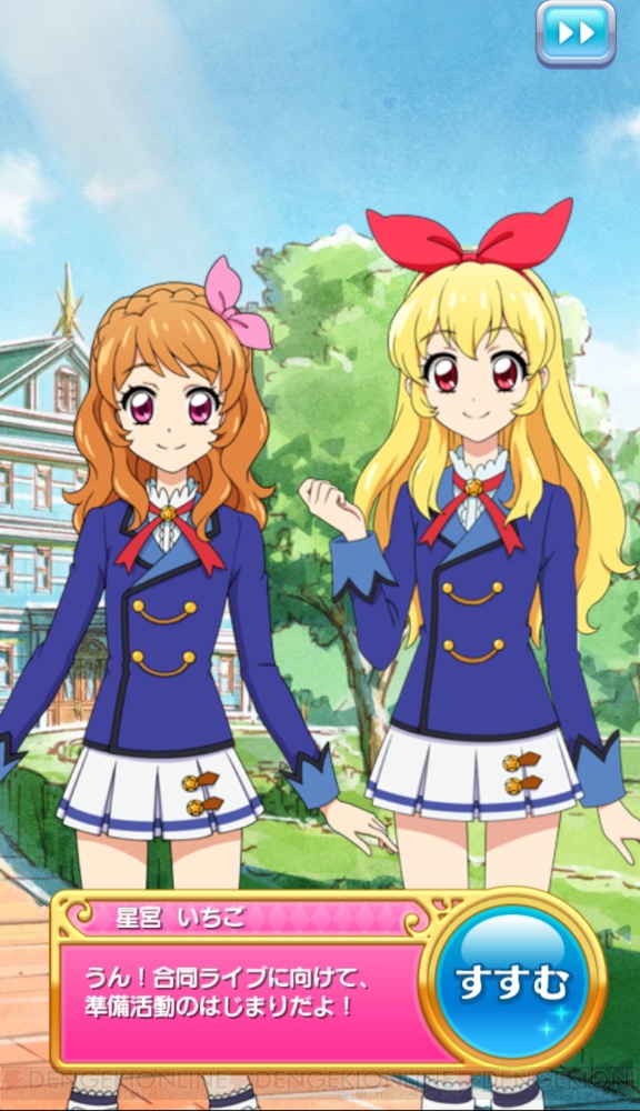 フォトカツ!』新作ドレスの星宮いちごや書き下ろし新曲が フォトカツ!』新作ドレスの星宮いちごや書き下ろし新曲が