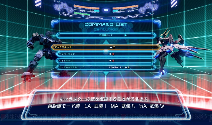 『STEEL COMBAT』はVRに甘えない作り込まれた対戦格闘!! トレーニングモードも充実 - 電撃オンライン