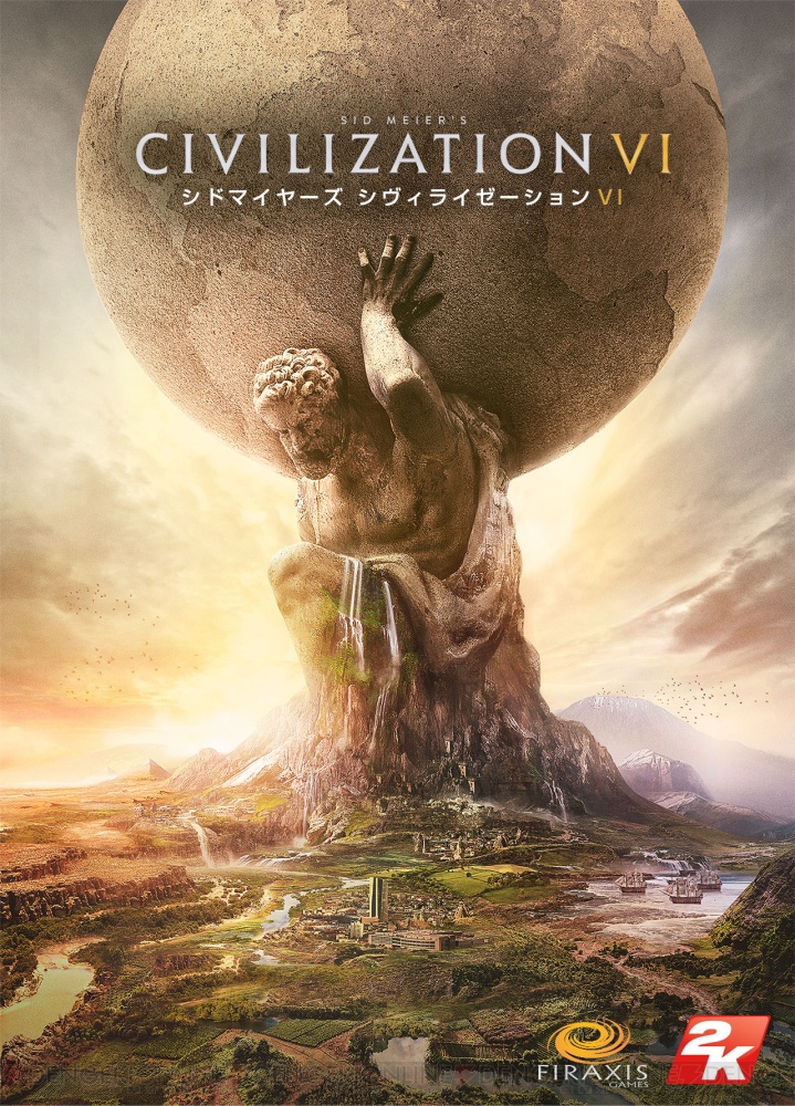 電撃 - 『シヴィライゼーション6』パッケージ版10月21日発売。予約・早期購入特典はアステカ文明の早期アクセス権