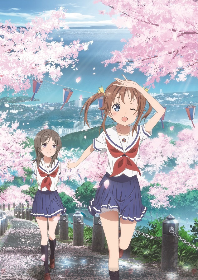 『はいふり』新作OVAが2017年発売。TV版の後日談が描かれる - 電撃オンライン