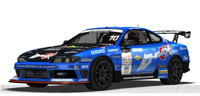 『ドリスピ』今なら“D-MAX S15 SILVIA 2JZ”をもらえる。D1GPとのコラボ実施中 - 電撃オンライン