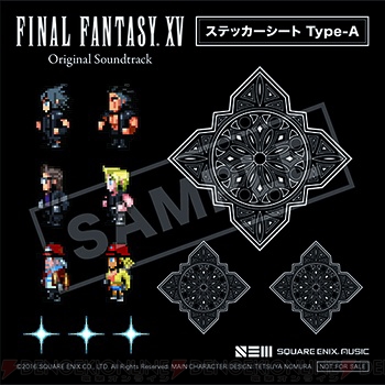 『FF15』サントラで下村陽子さんの楽曲を堪能。90曲収録で、MP3ファイル同梱のBlu-rayも登場 - 電撃オンライン