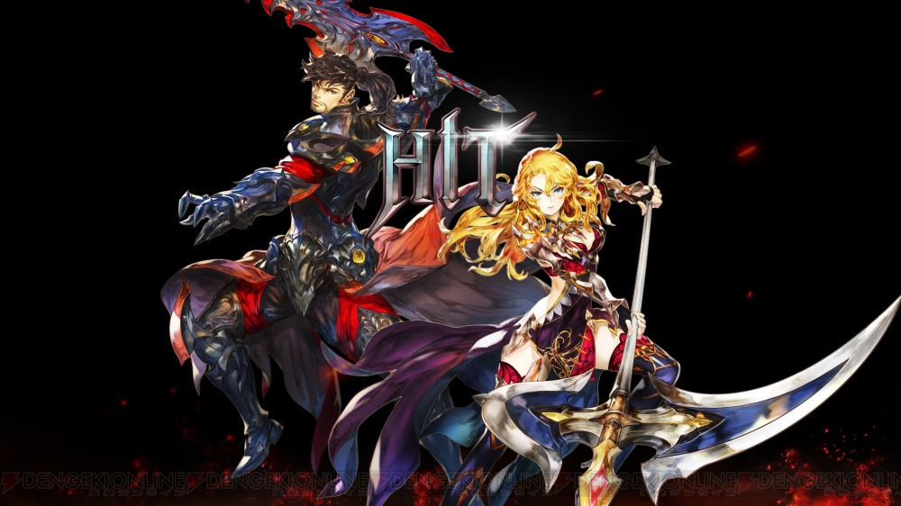 モバイル向け大型RPG『HIT』の事前登録が開始。世界観が盛り込まれた動画が公開 - 電撃オンライン